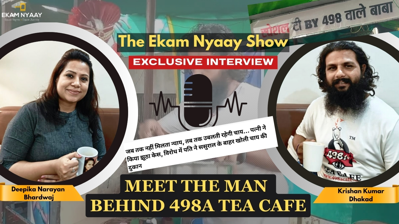Home - Ekam Nyaay